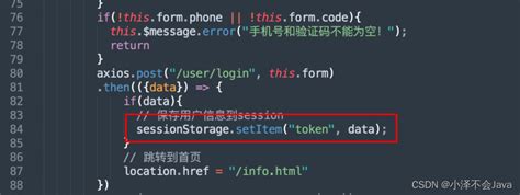 基于 Redis 实现共享 Session 登录redis实现session共享 Csdn博客
