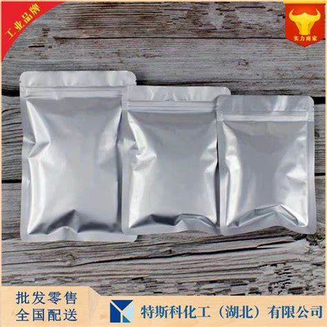荧光增白剂er I 14 双2 氰基苯乙烯基苯 13001 39 3 可批发可零售