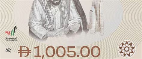New Dirham Symbol Launched In Uae Damac Properties