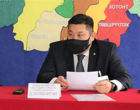 Архангай аймгийн засаг даргыг огцрууллаа