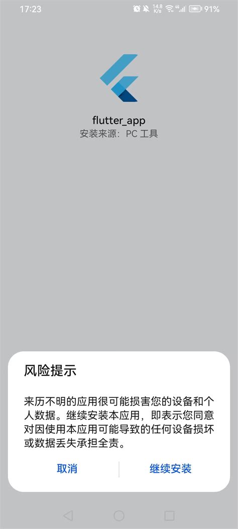 2024 03 14 Running Gradle Task Assembledebug 叶乘风 博客园