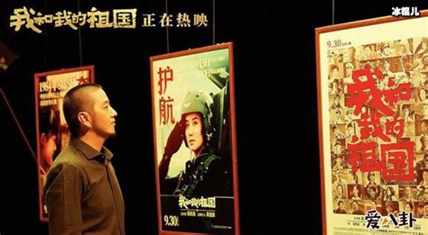 郝云惊喜出境献唱我和我的祖国网友过往回忆涌上心头泪目 明星 冰棍儿网