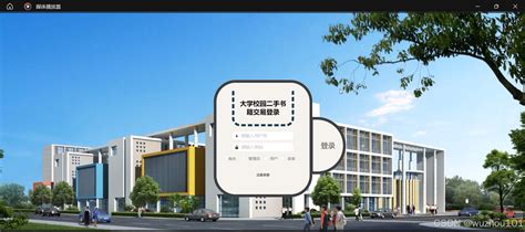 基于ssmvue大学校园二手书籍交易开题报告程序论文java Csdn博客