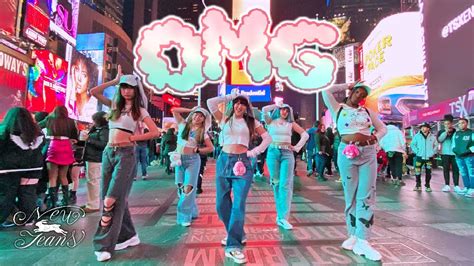 Kpop In Public Nyc Newjeans 뉴진스 Omg Dance Cover Youtube