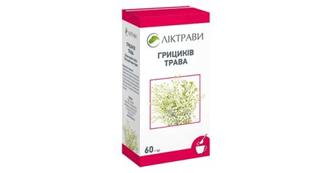 Пастушьей сумки трава – инструкция, цена в аптеках Украины, применение