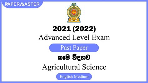Agricultural Science 2024 Past Papers Class 10 Tish Adriane