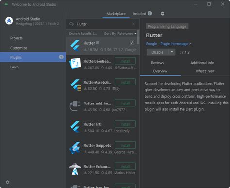Flutter 플러터 개발 시작하기 Flutter Android Studio