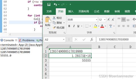 poi读取excel表格时遇到科学计数法处理 poi读取excel数字类型科学计数法 csdn博客