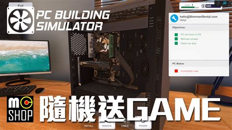 Pc Building Simulator 3 隨機送game Giveaway Youtube