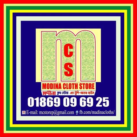 Madina Cloth Store