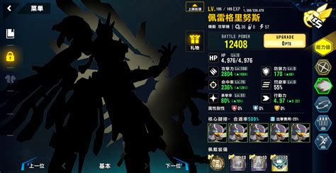 Last Origin日服主线第10章 B图低耗速刷last Origin日服wikigamekee
