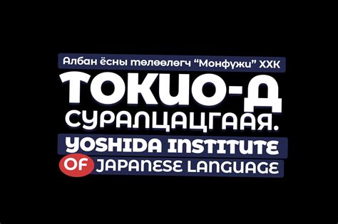 Япон улсад ажиллах Тусгай Ур чадвартай ажилтан бэлтгэх төв Home Facebook