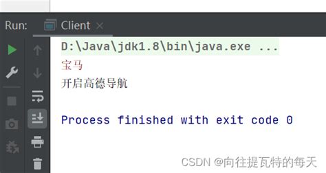 设计模式之桥接模式汽车品牌内置导航仪现要编写一个程序实现每个品牌的导航仪都可以在任何一个 Csdn博客