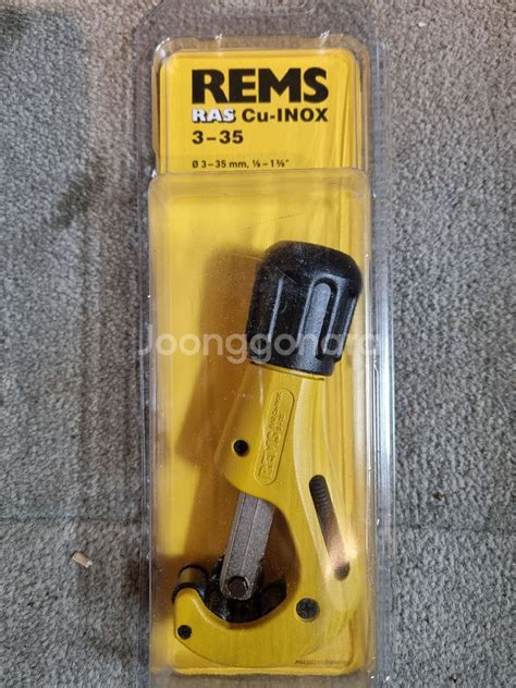 파이프 컷터기동관 스텐관 중고나라 안심되는 중고거래