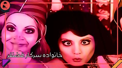 🎩 فیلم خانواده سرکار غضنفر ۱۳۵۱ کانال بیکی‌ها 🎩 Youtube