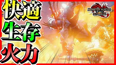 【汎用双剣】誰1人使わない新武器実はめっちゃ使いやすい説【mhrsサンブレイク】 Youtube