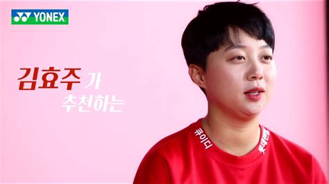 요넥스 골프 김효주가 박세리에게 추천한 골프클럽 Youtube