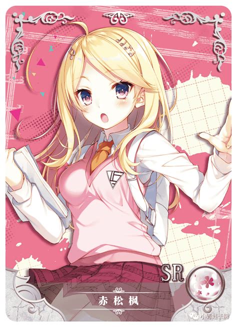Waifupedia Ns 06 25 Kaede Akamatsu Danganronpa