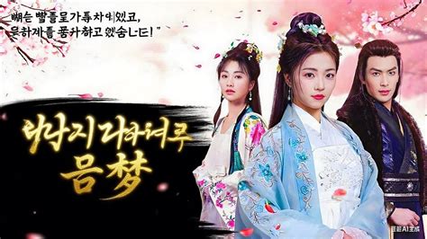 배는 맑은 꿈으로 가득 차 있고 별은 빛나고 있습니다 Youtube