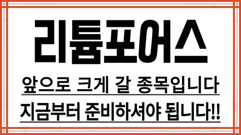 리튬포어스 리튬포어스리튬포어스전망리튬포어스분석리튬포어스목표가리튬포어스전망리튬포어스대응리튬포어스호재리튬포어스차트