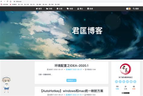 Hexo历险记之十一新建单篇通用模板hexo新建页面模板 Csdn博客 Hexo历险记之十一新建单篇通用模板hexo新建页面模板 Csdn博客