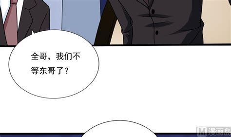 第180話 鴻門宴 1 都是黑絲惹的禍 包子漫畫