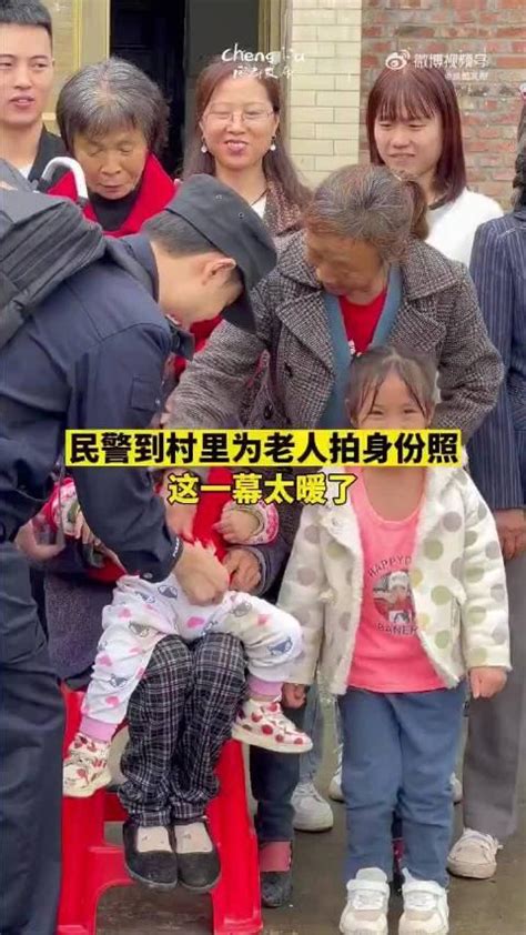 暖到 奶奶拍身份证照片全家都入镜了 手机新浪网
