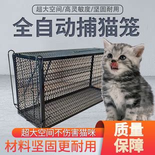捕猫笼抓猫神器大号捉流浪猫抓猫笼新款专用捕猫器捉猫笼一件代发 阿里巴巴