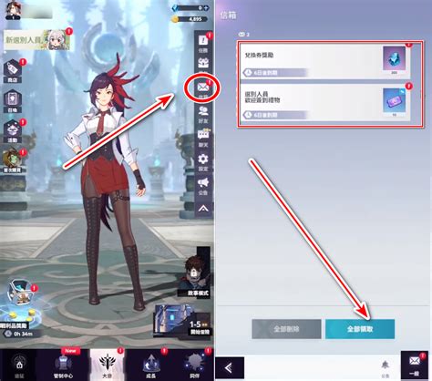 【神之塔】最新禮包兌換碼序號大全，ios禮包兌換教學，首抽教學角色推薦。神之塔：new World 短傳媒 Re Newstw