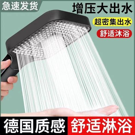大面板德國增壓花灑噴頭浴室淋浴洗澡熱水器水龍頭淋雨手持大流量淋浴花灑噴頭 現貨推薦 蝦皮購物