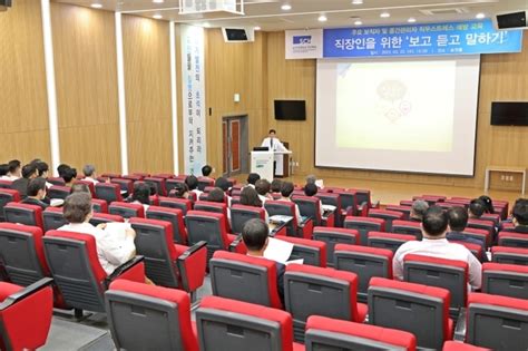 순천향대 천안병원 ‘자살예방 생명지킴이 교육 실시