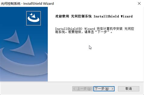 Installshield安装包制作 知乎