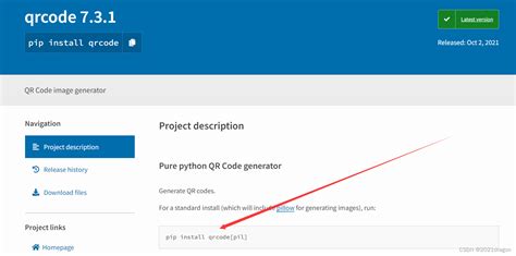 Python库的使用python如何使用自己的库 Csdn博客