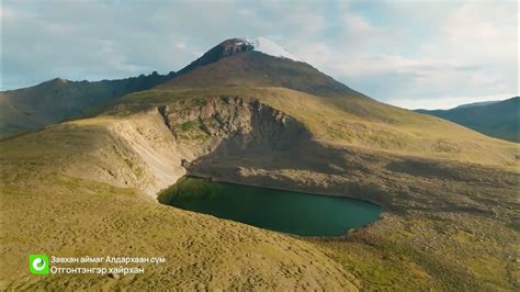 Отгонтэнгэр хайрхан L Завхан аймаг L Отгон сум Youtube