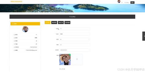 Nodejs毕设演唱会购票系统（程序论文） Csdn博客
