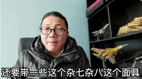 花千芳：中国驻韩大使馆，提醒在韩公民注意，警惕陌生糖果和饮料 Youtube