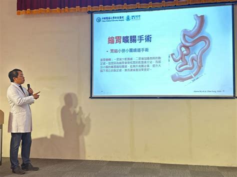 35歲女罕見「鏡面人」 中醫大附醫執行「內臟全轉位縮胃曠腸減重」成功剷20公斤