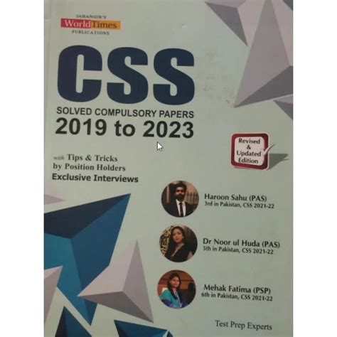 CSS Solved Compulsory Papers To With Tips And Tricks By Jahangir World Times
