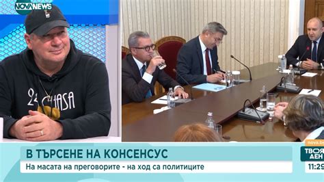 Ще помогнат ли консултациите за съставяне на правителство Nova