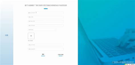 基于大数据的银行信用卡用户的数仓系统的设计与实现基于数据库用到银行系统里面 Csdn博客