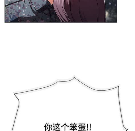 第2话 《请弄臟我的女朋友》未删减版全集免費在线阅读 禁漫岛 韩漫日漫3d漫画的禁漫天堂 第2话 《请弄臟我的女朋友》未删减版全集免費在线阅读 禁漫岛 韩漫日漫3d漫画的禁漫天堂