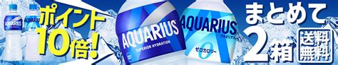【楽天市場】【エントリーでポイント12倍 1027 0959まで】コカコーラ 選べる よりどり コカコーラ ゼロ 綾鷹 アクエリアス