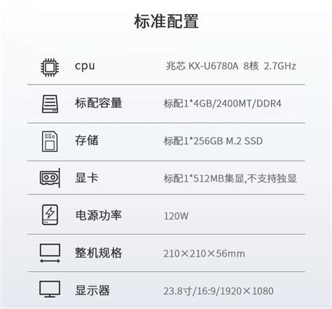 宝德自强瘦客户机 小巧机身内置八核强芯 2022 兆芯