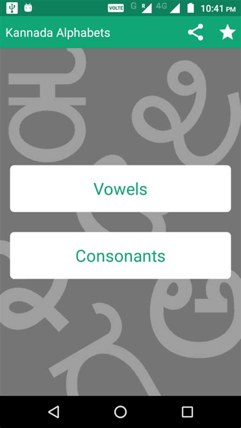 Write Kannada Alphabets Apk For Android Download