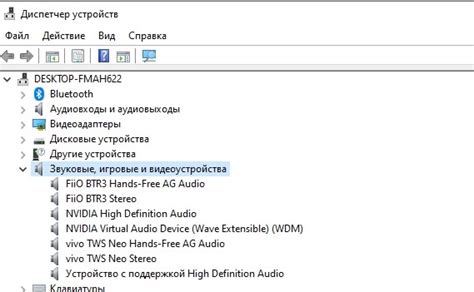 Как обновить драйвера звуковой карты на Windows 10 на ноутбуке New