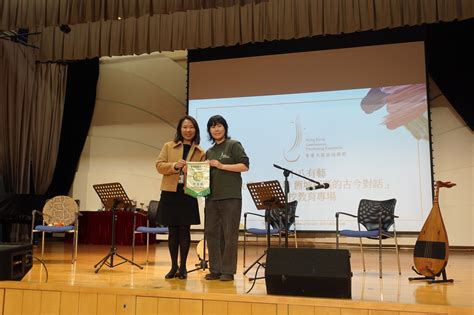 🎉 十八有藝「敦煌 香港天籟敦煌樂團 Hong Kong Gaudeamus Dunhuang Ensemble Facebook