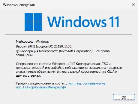 Windows H IoT Enterprise LTSC что за зверь и чем он хорош Хабр