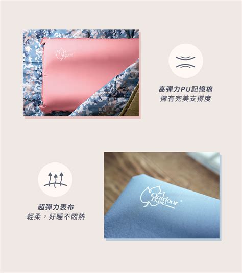 3D舒壓自動充氣枕頭 月光白 Outdoorbase露營用品品牌旗艦店