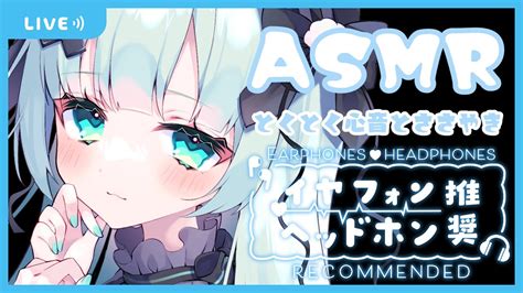 【asmr】心地よい眠りに導く睡眠導入￤心音・ささやき￤広告なし【vtuber笹百合ねね】 Youtube