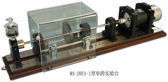 精密振动台 叶片振动教学 北京波谱世纪科技发展有限公司